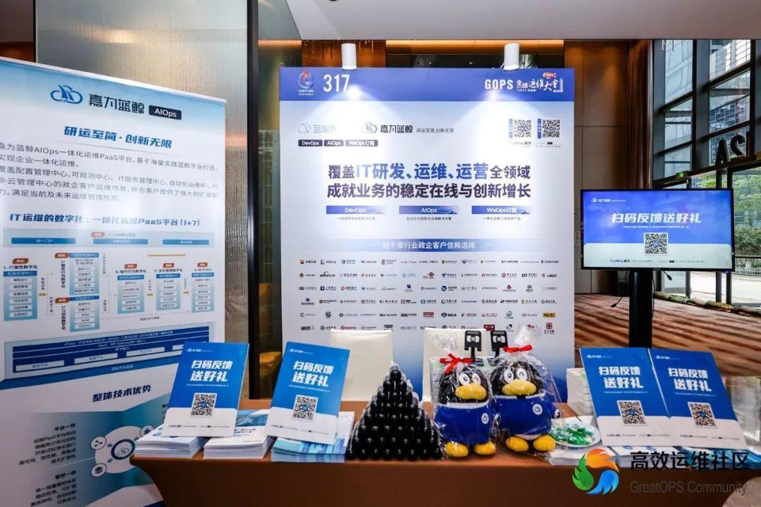 2023 GOPS 腾讯蓝鲸：大型SRE组织设计与建设落地 - 嘉为蓝鲸