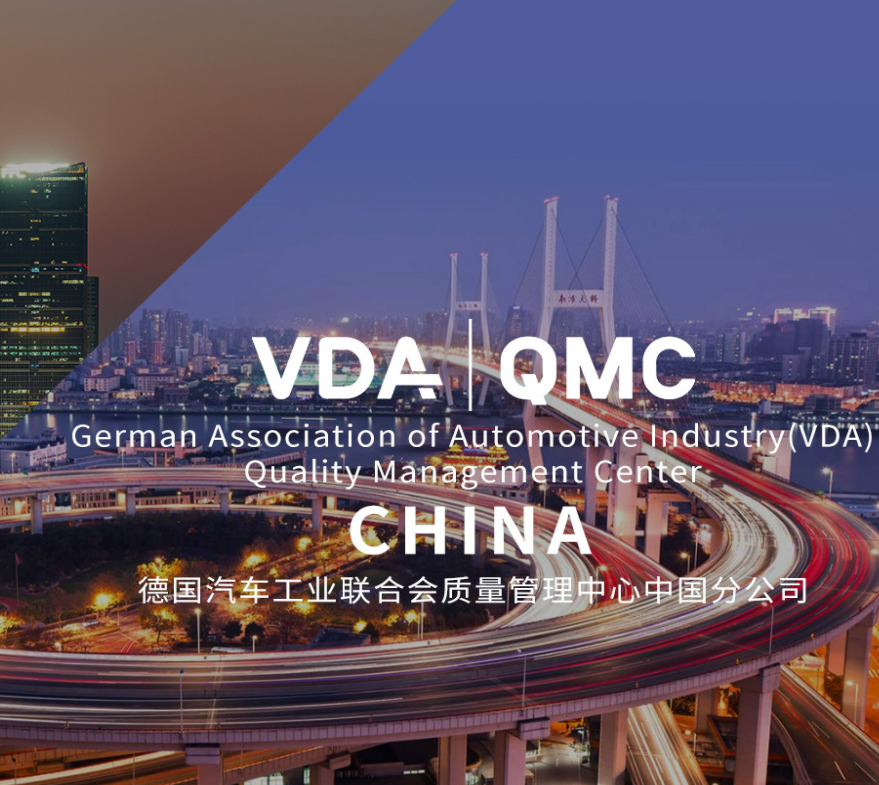 VDA6.3认证咨询，企业执行VDA6.3的审核，每次都要从条款P2审核到P7吗 - 知乎