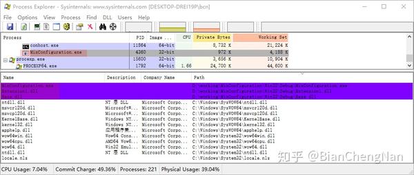 调试实战 —— dll 加载失败之 Debug Release争锋篇 - 知乎
