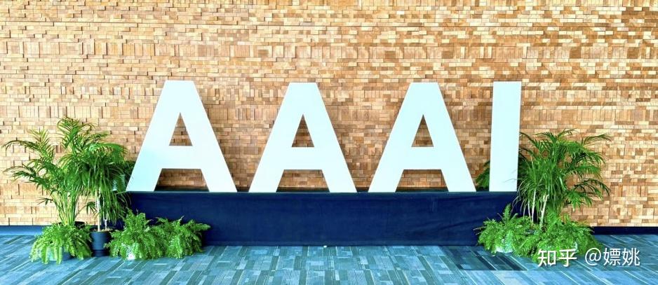 AAAI: 近几年优质论文集 - 知乎