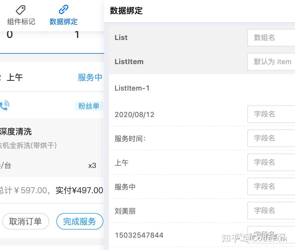1分钟可以生成1000个页面的前端神器：CodeFun - 知乎