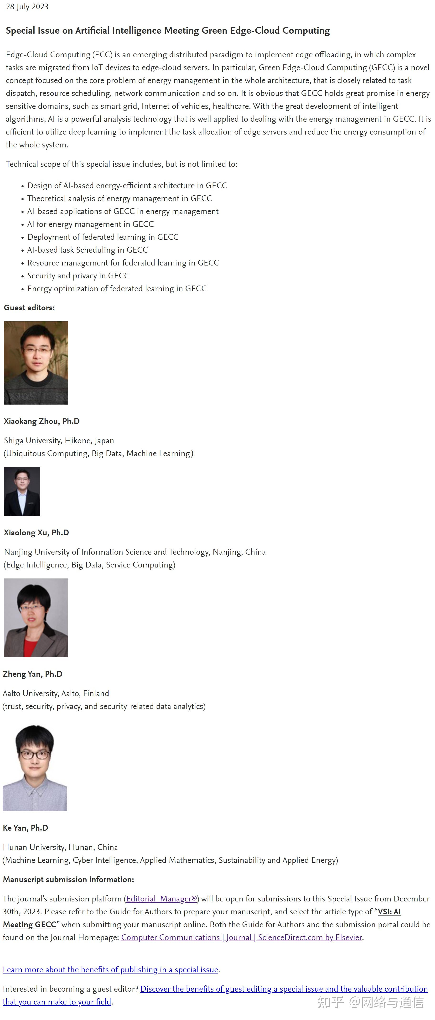 【论文征稿】special Issue On Artificial Intelligence Meeting Green Edge Cloud