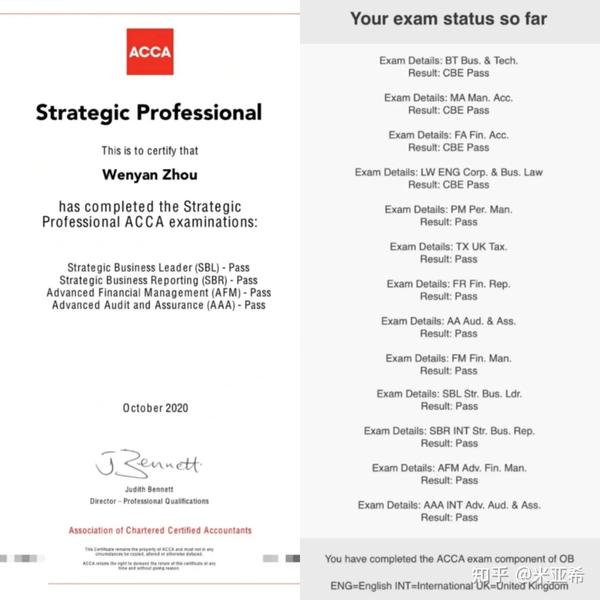 ACCA证很水吗？大学生有必要去考吗？（内附免费资料，速来！！！） - 知乎