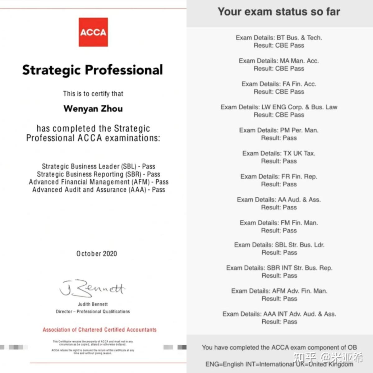 ACCA证很水吗？大学生有必要去考吗？（内附免费资料，速来！！！） - 知乎
