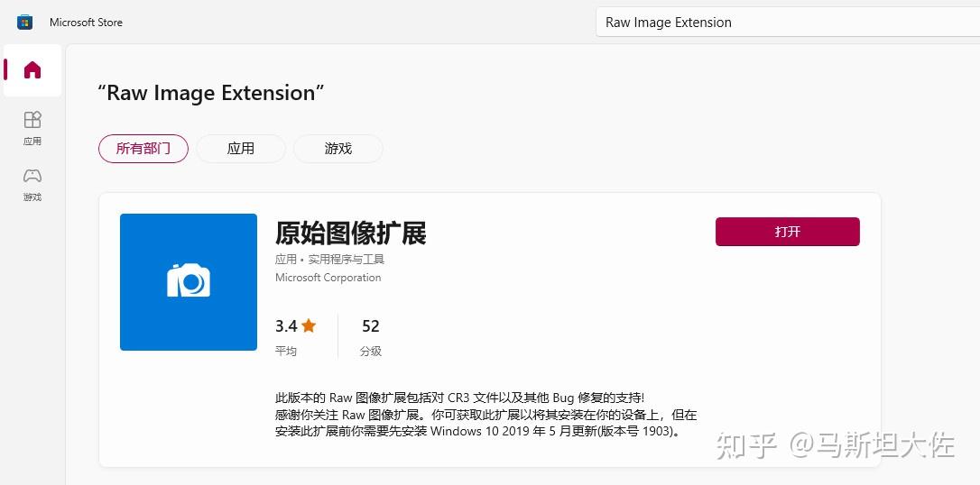 win10 如何显示佳能 EOS R5 CR3图片缩略图? - 知乎