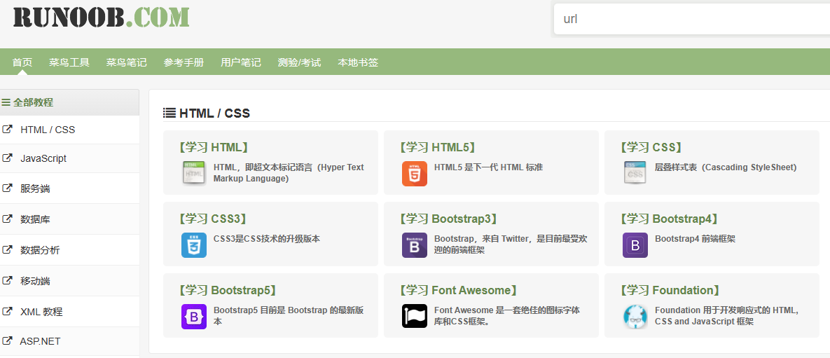 HTML5 / CSS3 方面有哪些好书籍？ - 知乎