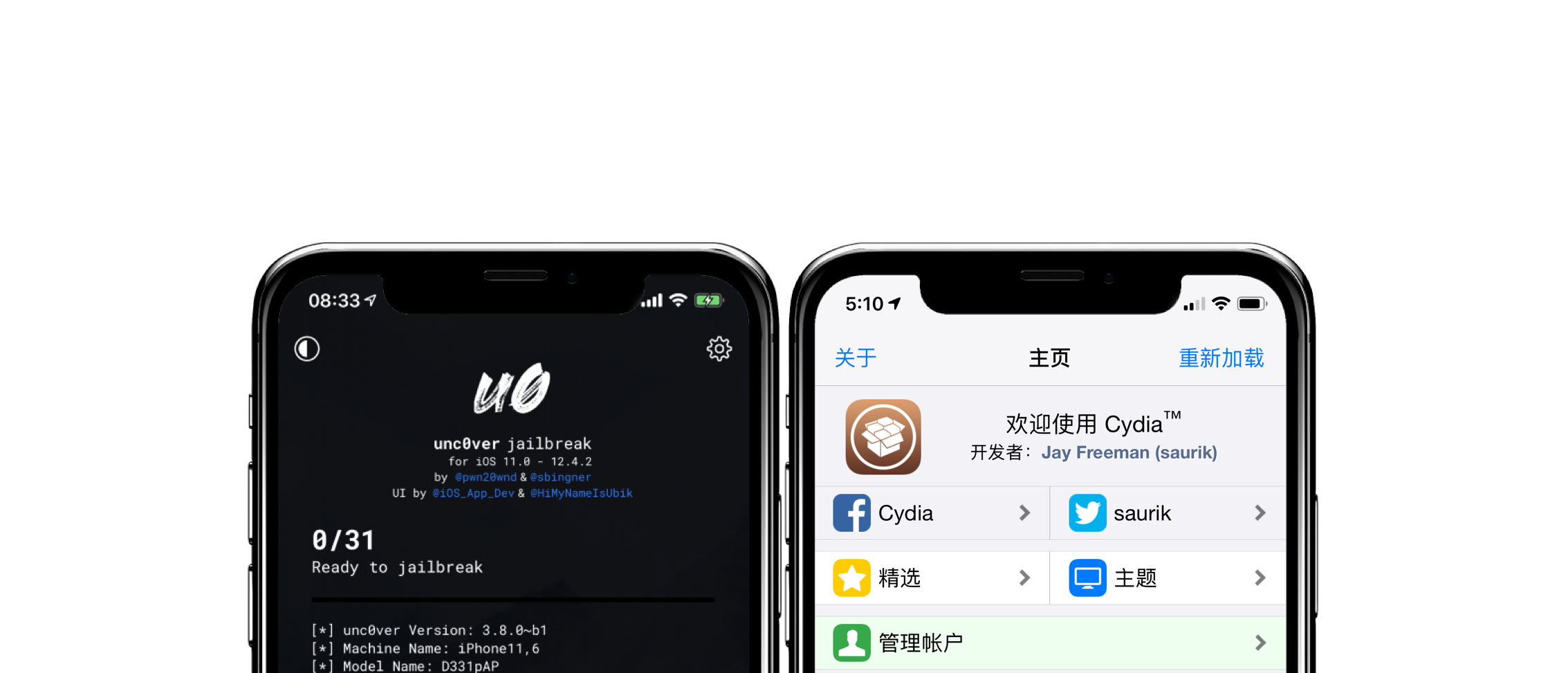 iOS12.4.1 越狱已发布，包括支持A12设备 - 知乎