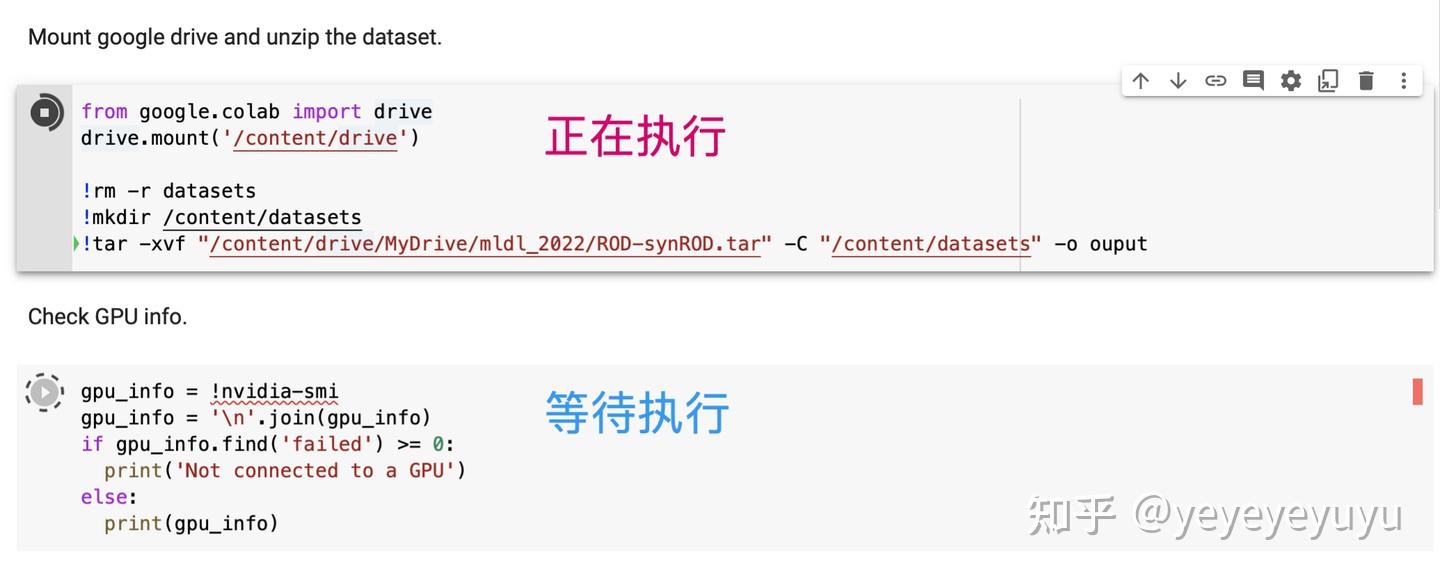Colab使用教程（超级详细版）及Colab Pro/Pro+评测 - 知乎