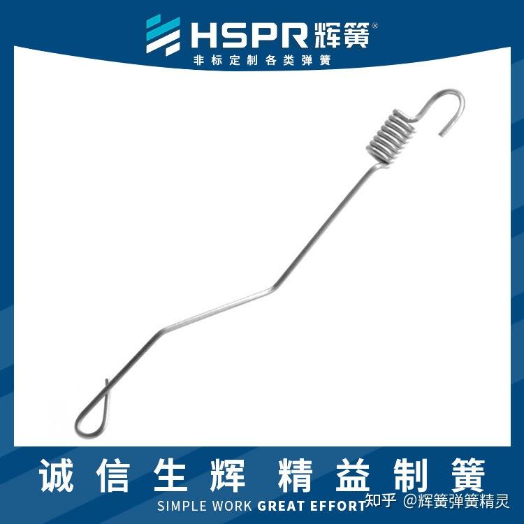 带钩拉簧的部分结构 - 知乎