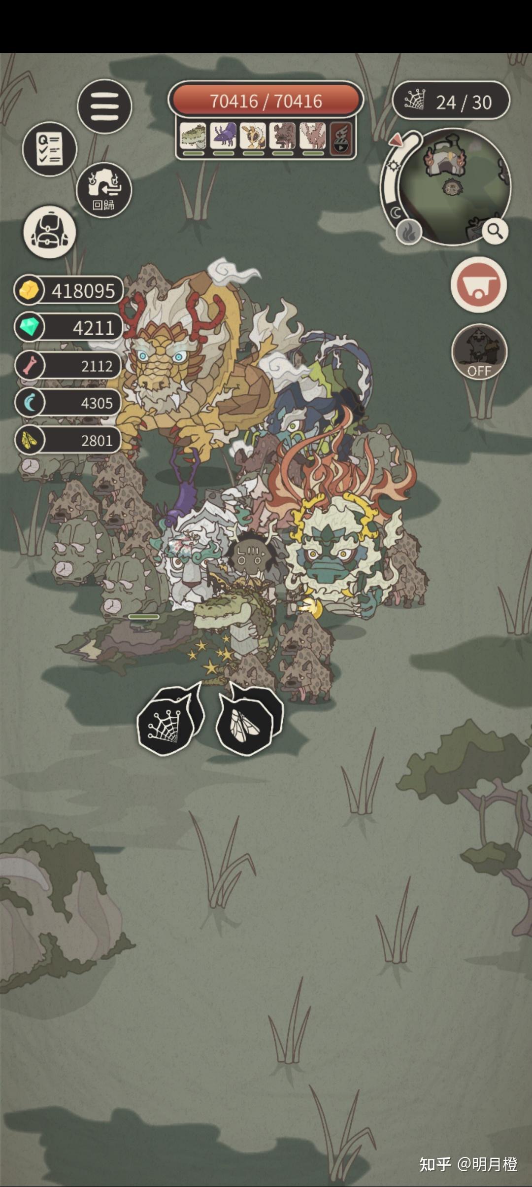 《Wild Tamer》游戏分析 - 知乎