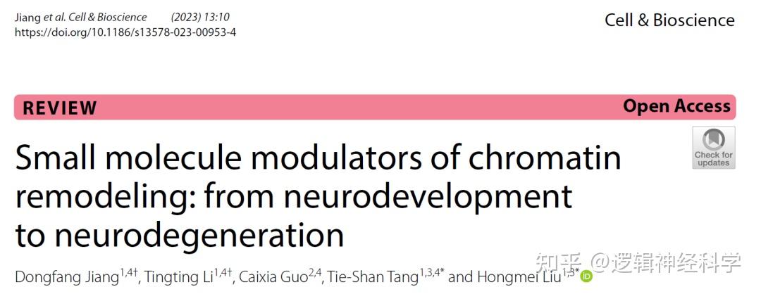 Cell Biosci 综述︱中科院动物研究所唐铁山团队评述染色质重塑在神经发育和神经退行中的作用、机制及小分子调控 - 知乎