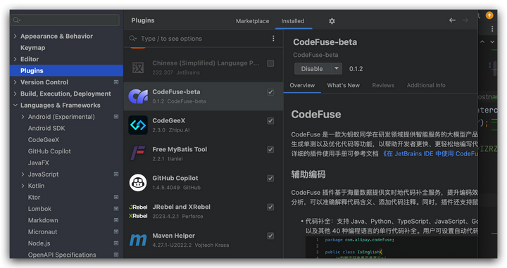 这款 AI 编码工具 CodeFuse 很惊艳 - 知乎