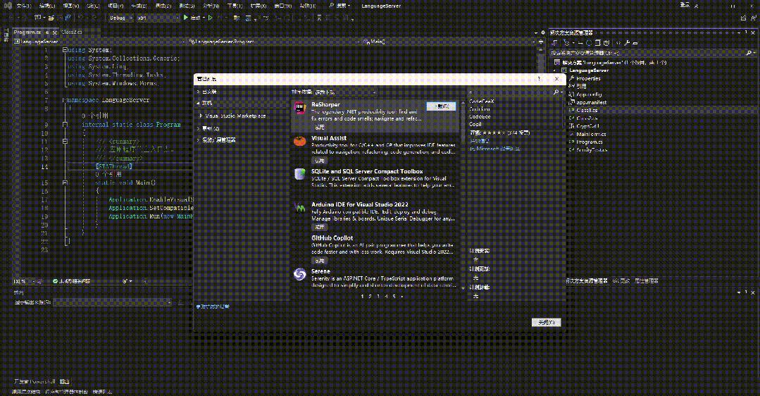 CodeGeeX插件在Visual Studio平台适配上线！成为首个适配VS平台的国产智能编程助手 - 知乎