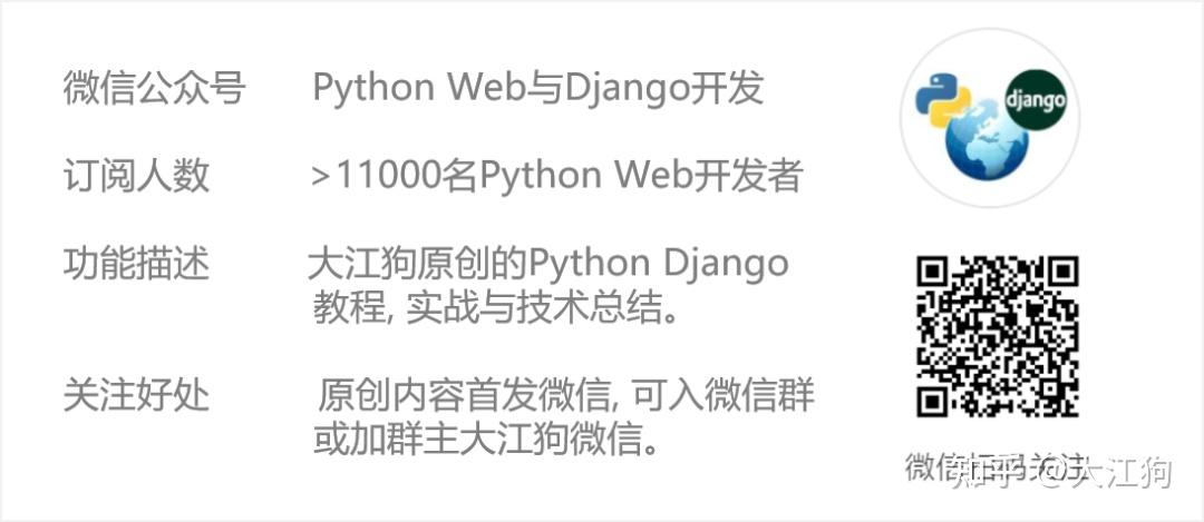 Django REST Framework教程(9): 过滤(filter)与排序(多图) - 知乎
