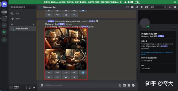 使用 MJ 绘画 - 知乎