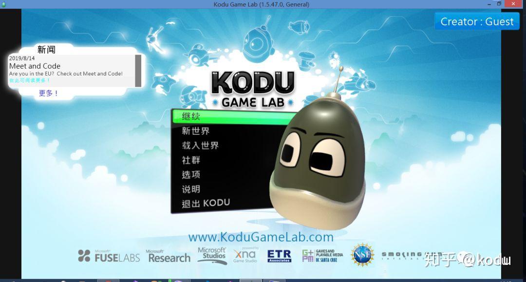 什么是Kodu---Kodu少儿编程第一天 - 知乎