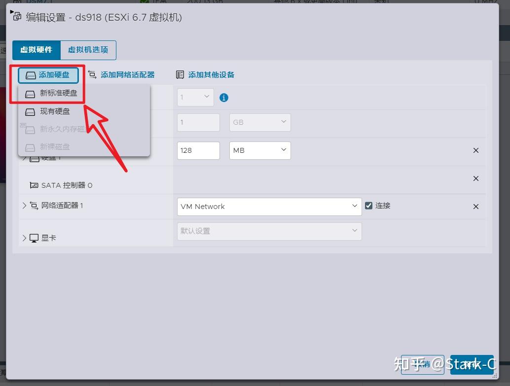 可能是目前见过最简单的esxi虚拟机安装黑群晖教程 知乎 6083