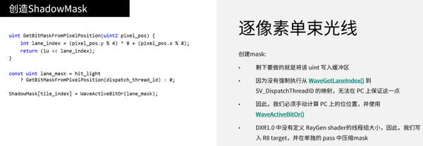 Hybrid RayTracing Soft Shadow Denoiser - 知乎