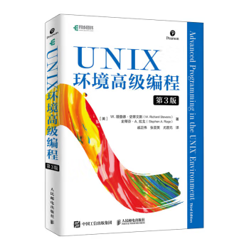 Linux和UNIX“新手”们必备的与Linux系统编程相关的基本概念 - 知乎