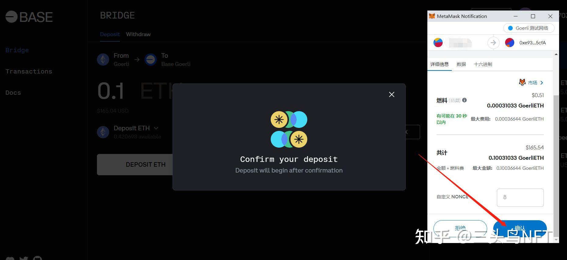 Optimism和coinbase共同搞的base公链测试网交互撸空投教程 - 知乎