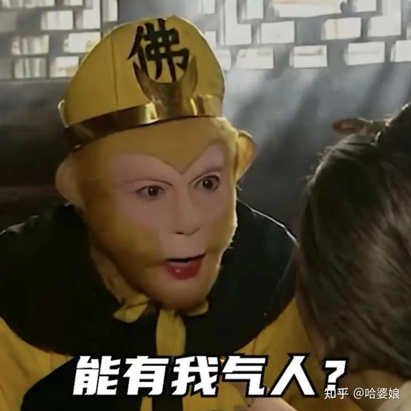 女孩子专用 傲娇大师兄成套表情包 ~ 知乎