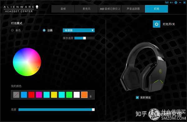两千的Alienware AW988电竞无线耳机是一种怎样的体验 - 知乎