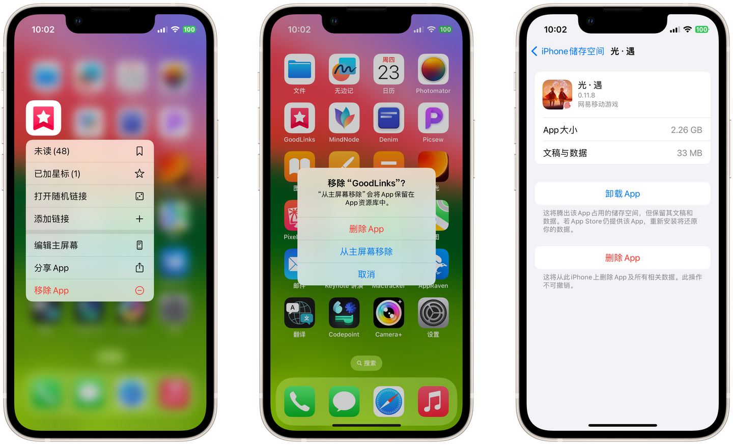 iPhone 入门指南及功能详解 - 知乎