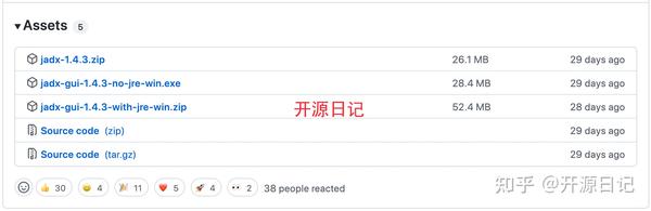 31.3k stars的反编译高效工具JADX - 知乎