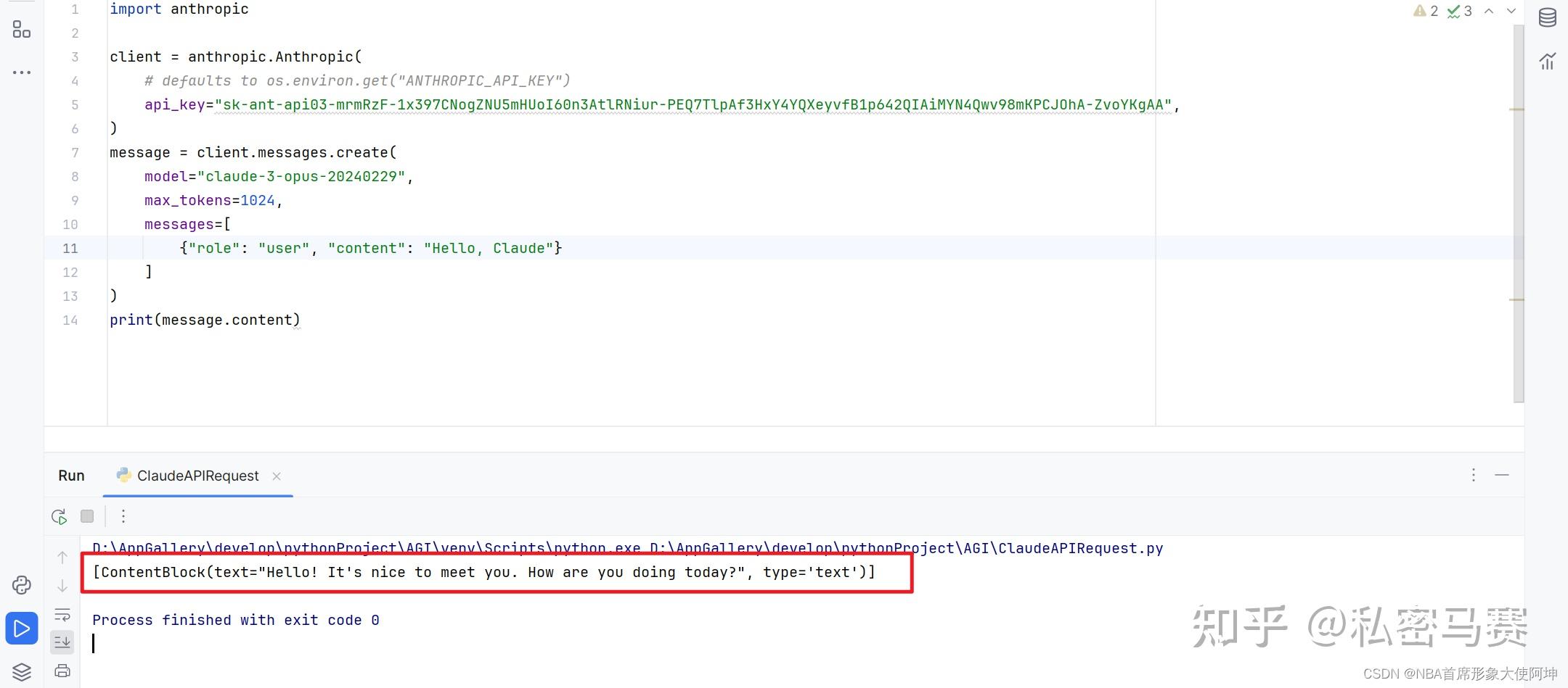 【最新|送API Key】Anthropic Claude 3 API的使用方法与常见问题 - 知乎