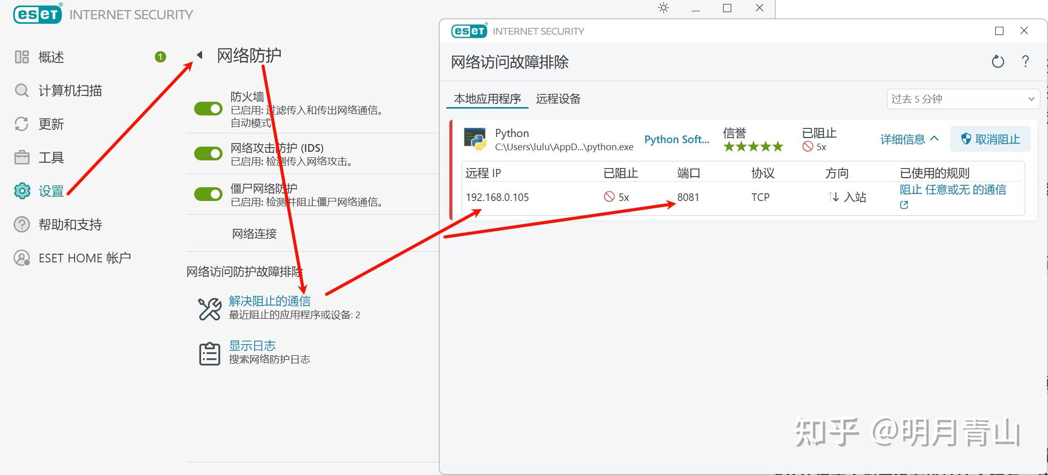 Anki 自建离线局域网同步服务器教程 (基于 Pip 和 Python 脚本) | 小白也能完成的低代码最稳定长期好用方案 - 知乎
