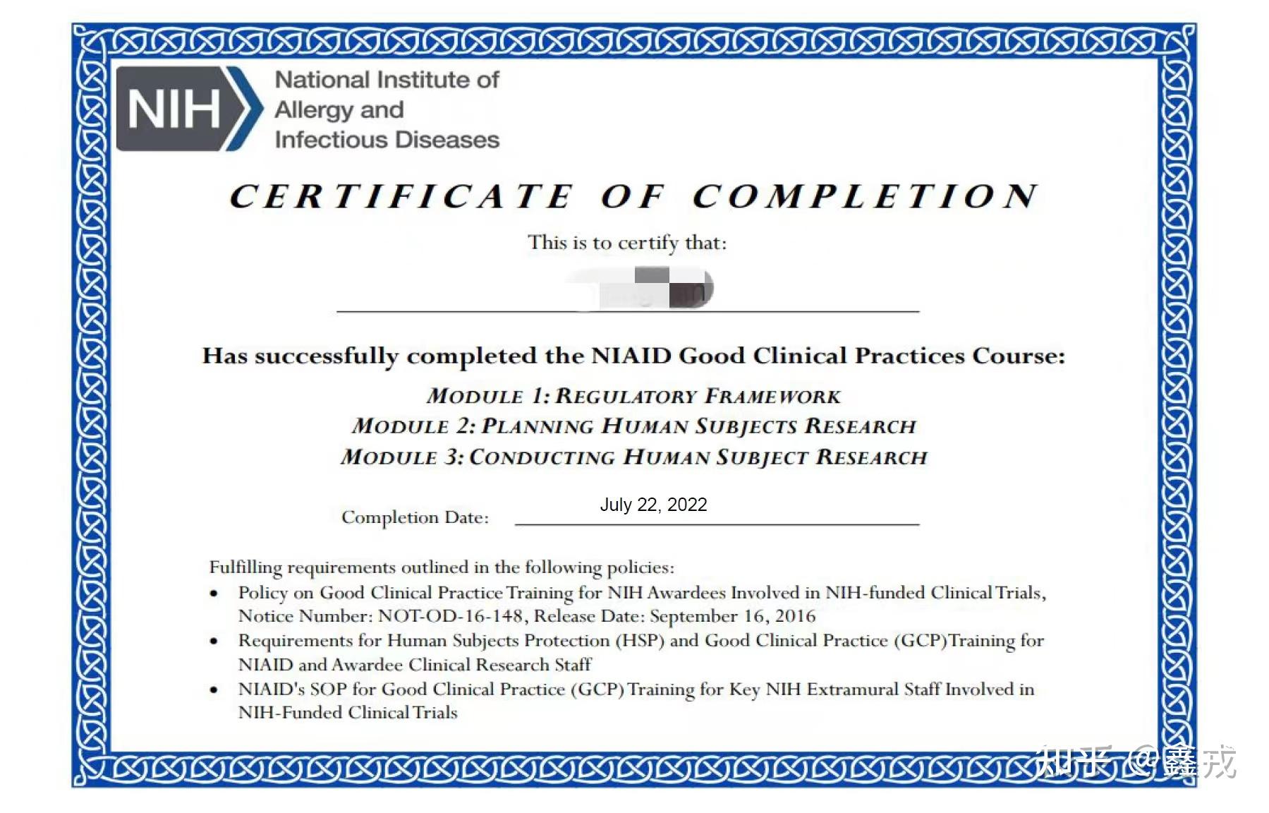 【英文ICH-GCP证书】--NIH颁发的ICH-GCP证书 - 知乎
