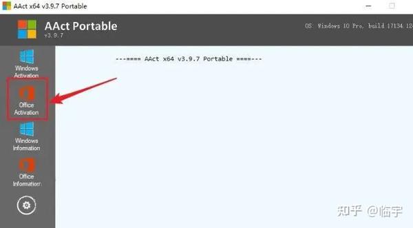 Project 2019图文安装教程下载（含Project 2021、Project 2016） - 知乎