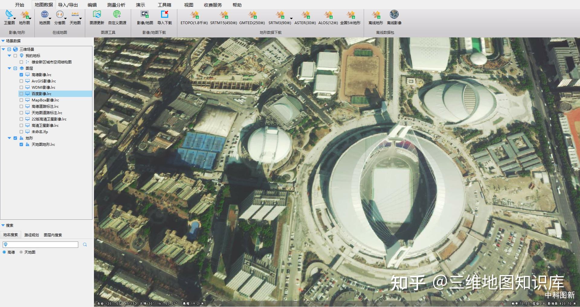 最好用的卫星地图，推荐一下！？ - 知乎