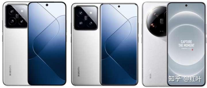 小米14系列怎么选？(小米14、14pro、14ultra)哪个更值得入手？