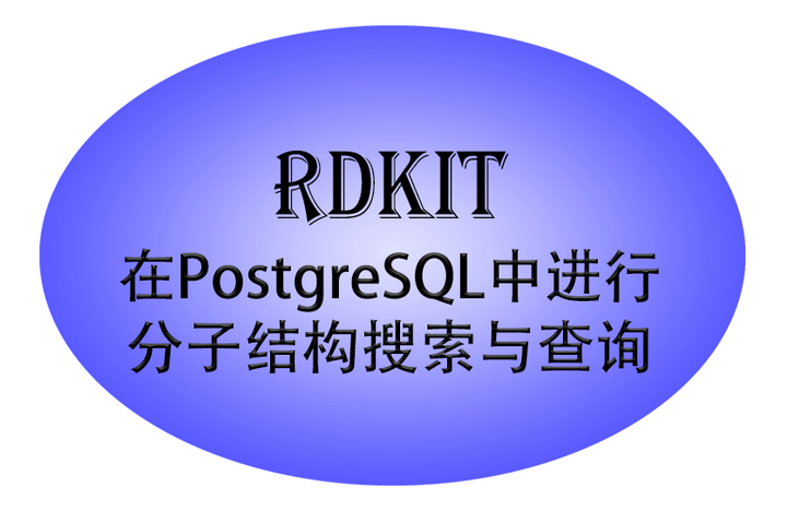 RDKit|在PostgreSQL中进行分子结构搜索与查询 - 知乎