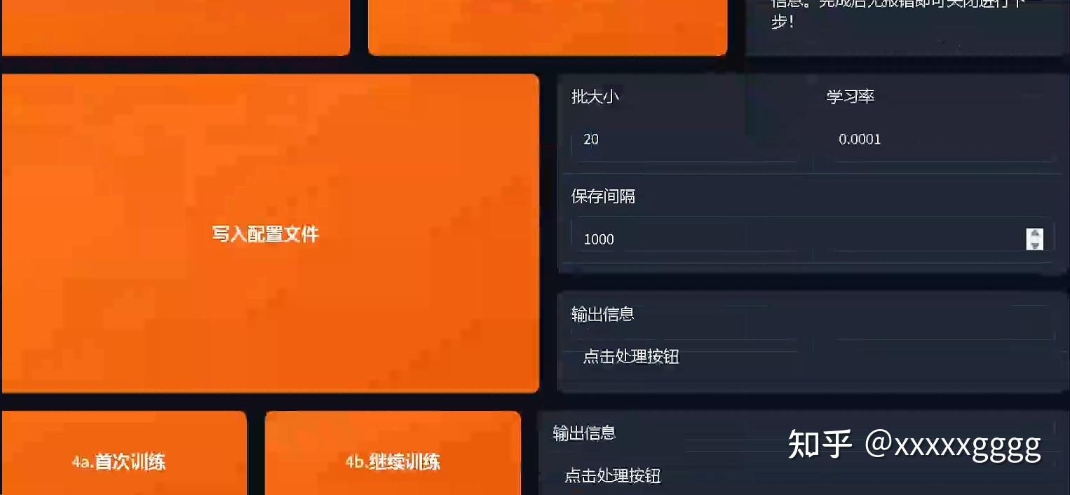 真实拟声的文本到语音 bert-vist2模型训练教学 - 知乎