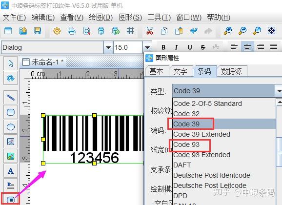 浅谈Code39码和Code93码的联系 - 知乎