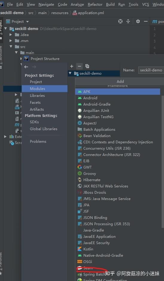 idea配置绿色叶子application.yml结尾文件 - 知乎