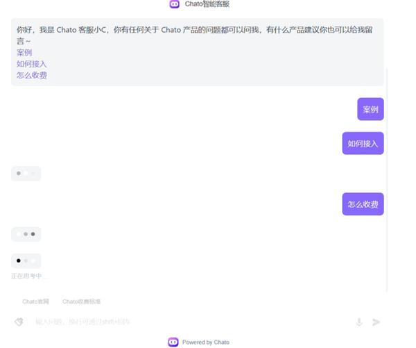 产品推荐 |一键打造专家级数字员工的AI神器-Chato - 知乎