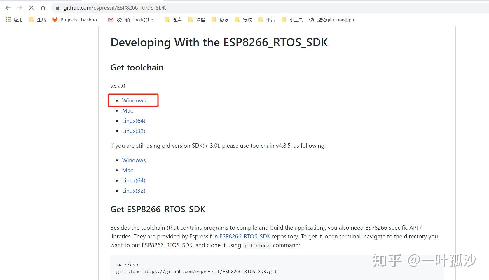 ESP8266官方SDK快速入门01-开发环境搭建 - 知乎