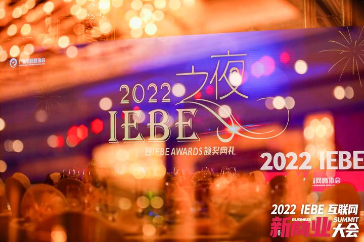 SHOPLINE物流荣获广东省网商协会“IEBE值得信赖的跨境新商业服务机构奖” - 知乎