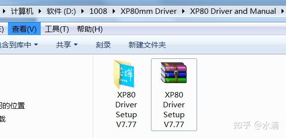 XP-80C小票打印机安装步骤 - 知乎