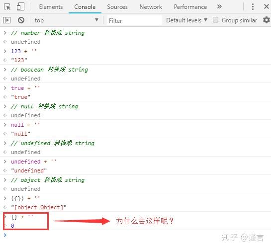 Js（四）数据类型转换 知乎 