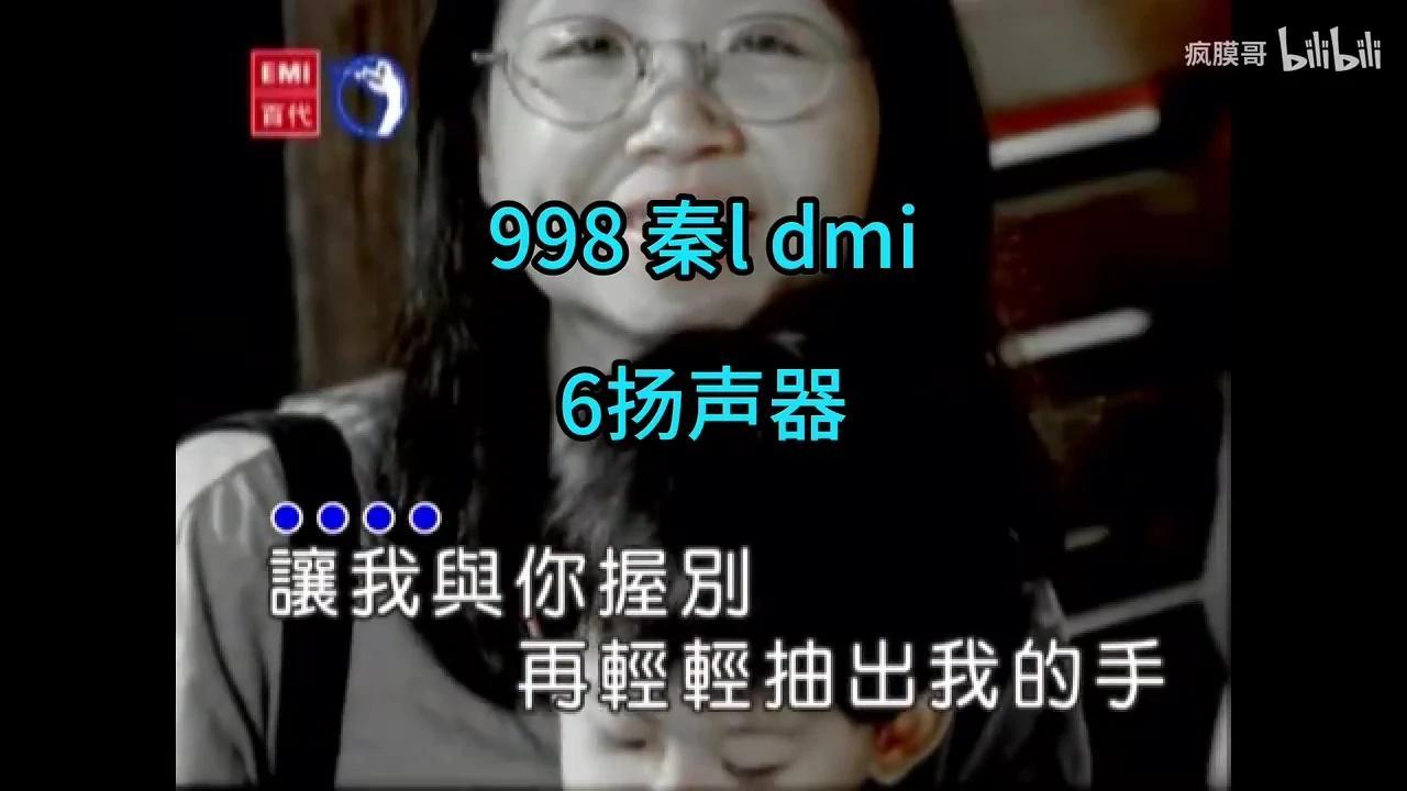 比亚迪最有性价比的智驾suv？详细测试2025款宋pro dmi 115km卓越型 - 知乎