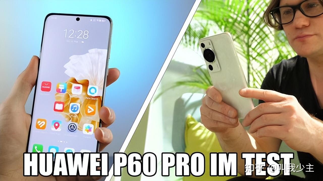 太高级了！华为P60系列素皮版曝光，网友：Mate60会加入吗？ - 知乎