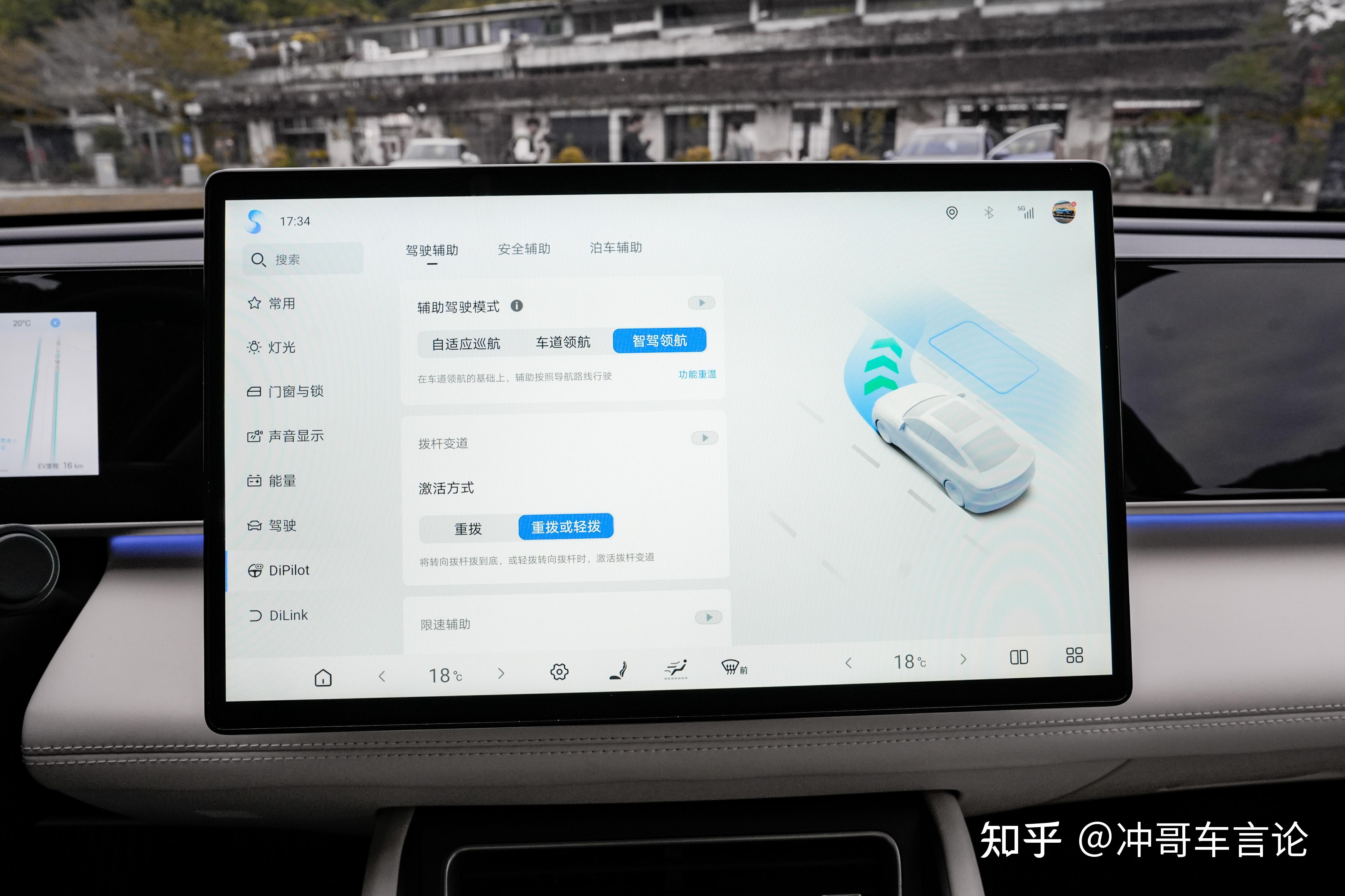 吉利银河L6 EM-i和比亚迪秦L DM-i该怎么选？ - 知乎