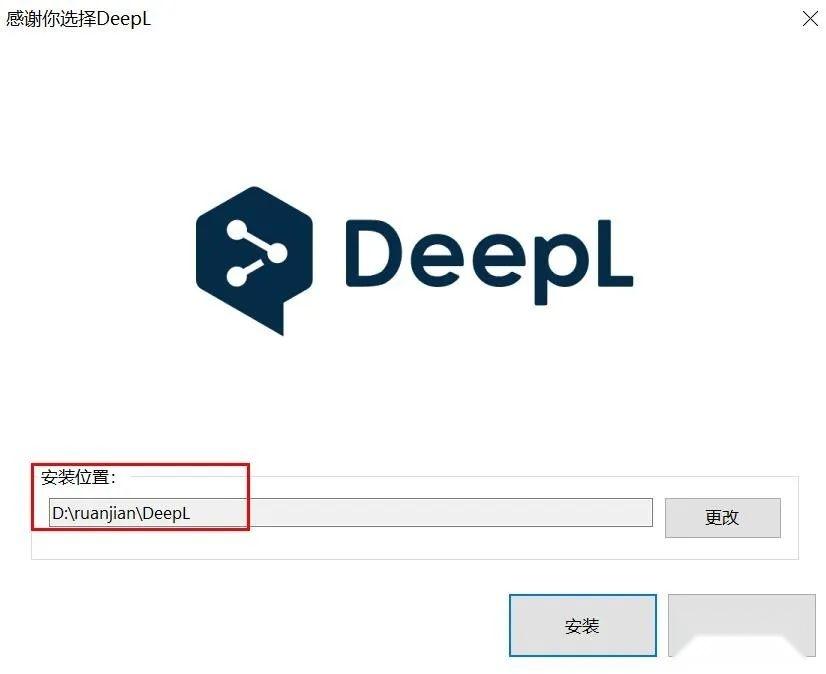翻译神器 | DeepL重大更新，实现高效翻译和英文改写！ - 知乎