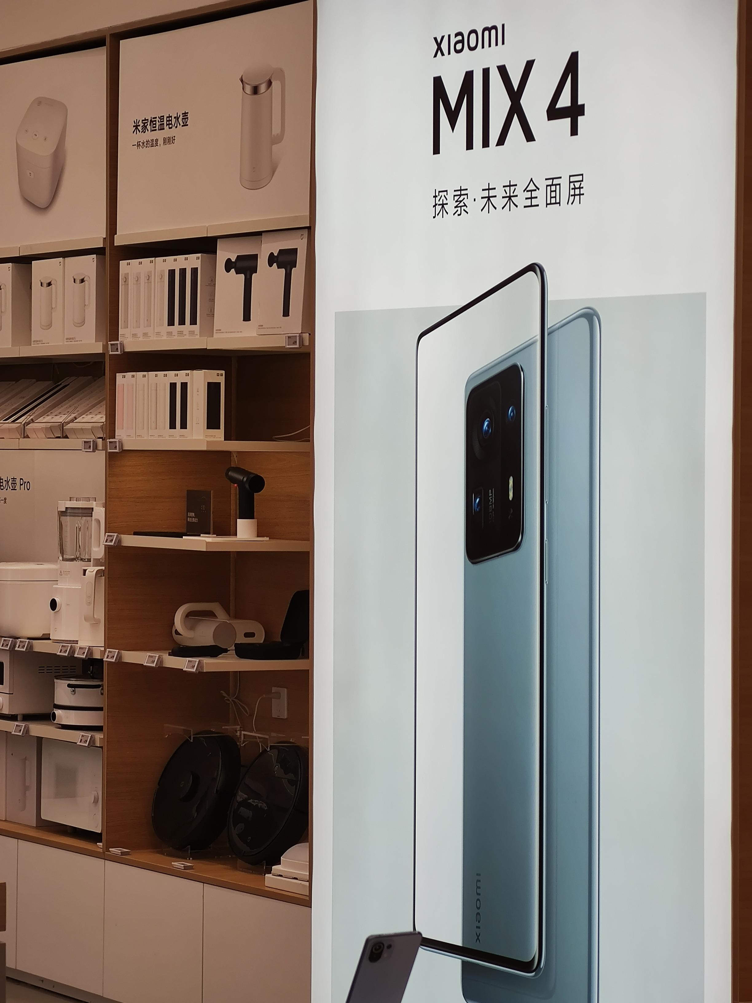 小米MIX4拍照简易基准对比 - 知乎