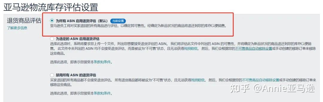 亚马逊后台出现Amazon.Found链接 - 知乎