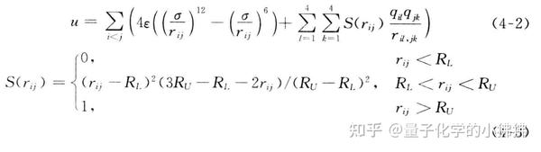 常用水分子力场 - 知乎
